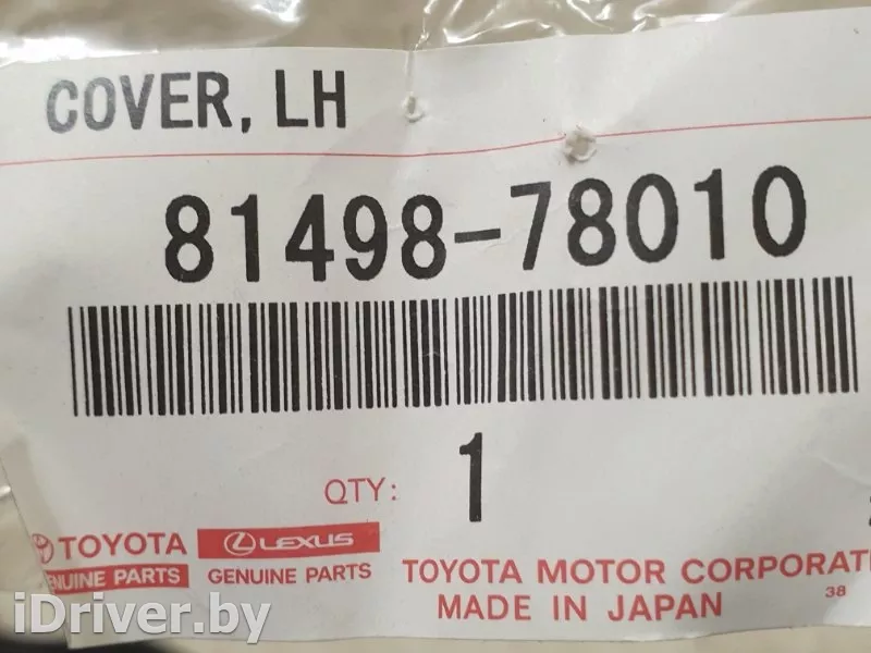 Накладка Фонаря Lexus NX %year%г. купить в Минске | 92151326